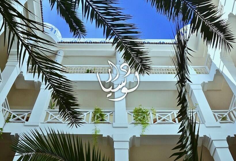 Hôtel Dar L Oussia - Essaouira
